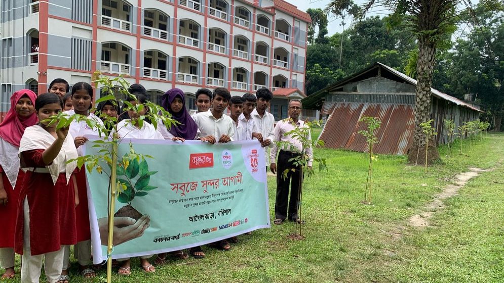 Tree plantation drive held at school in Barishal