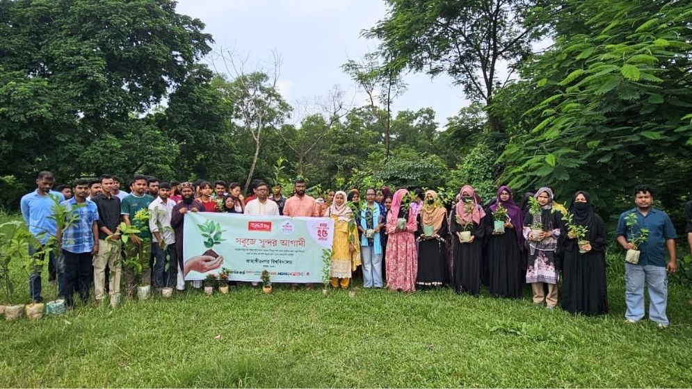 Bashundhara Tissue, Shuvosangho hold tree plantation drive at JU