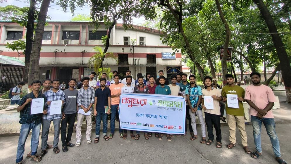 Mental health awareness discussion held at Dhaka College