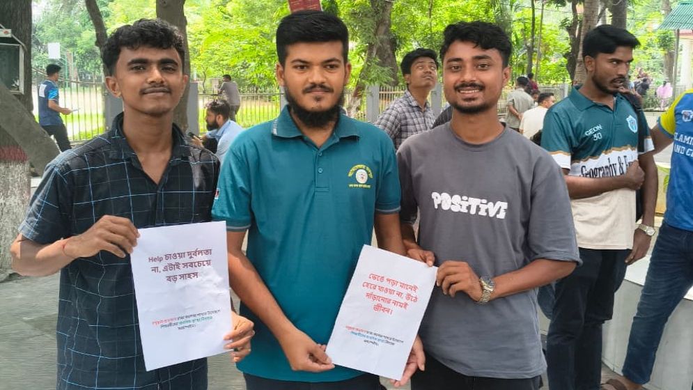 Tree plantation programme held at Titumir College