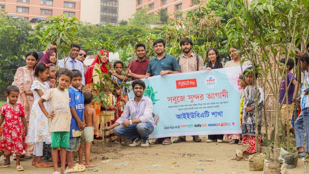 Tree plantation drive held at school for destitute children in Uttara
